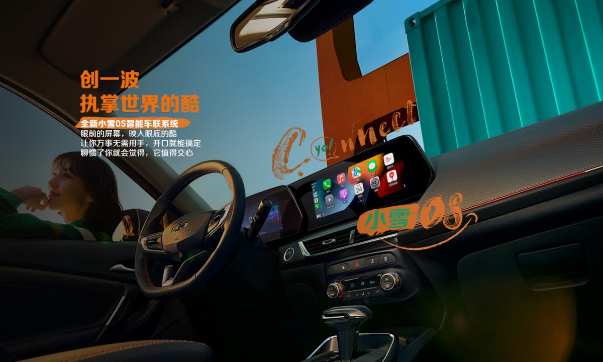 Chevrolet Tracker 2023 ganha interior inspirado em Mercedes - Auto+ TV